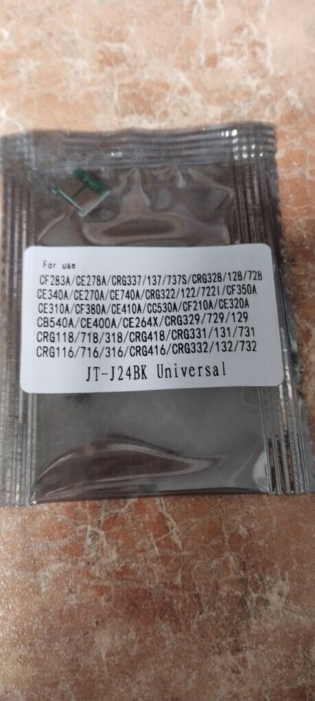 Чип HP Color CF380A/CE410A/CC530A/CF350A/CE310A/CF210A/CE320A/CB540A/Canon 716/718/729/7 черный J31