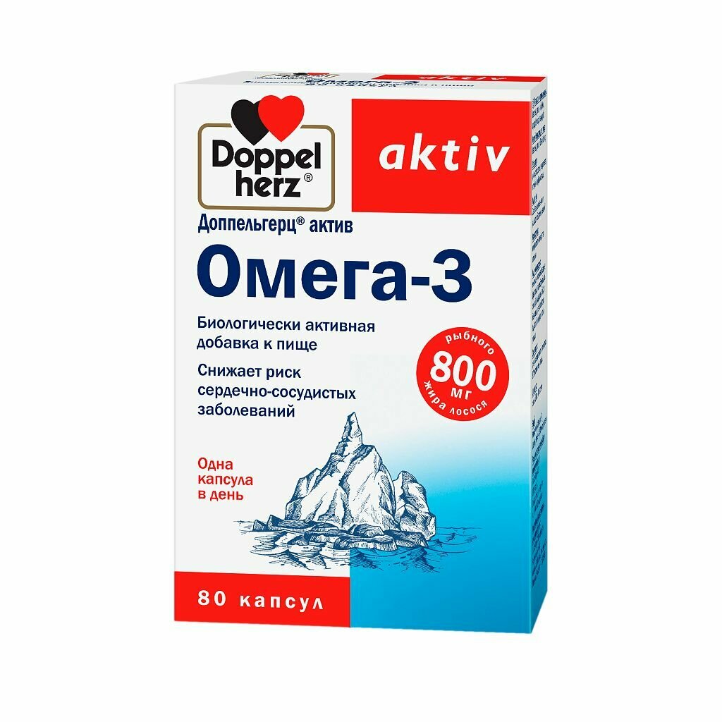 Доппельгерц Омега-3 Актив, капсулы, для сердца и сосудов, 80шт