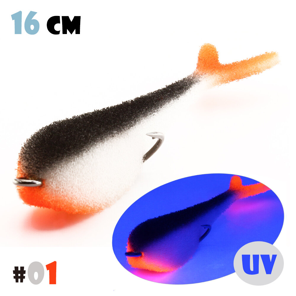 Поролоновый Слаг Мормыш с Открытым Двойником 16 см #01 (2 шт.)