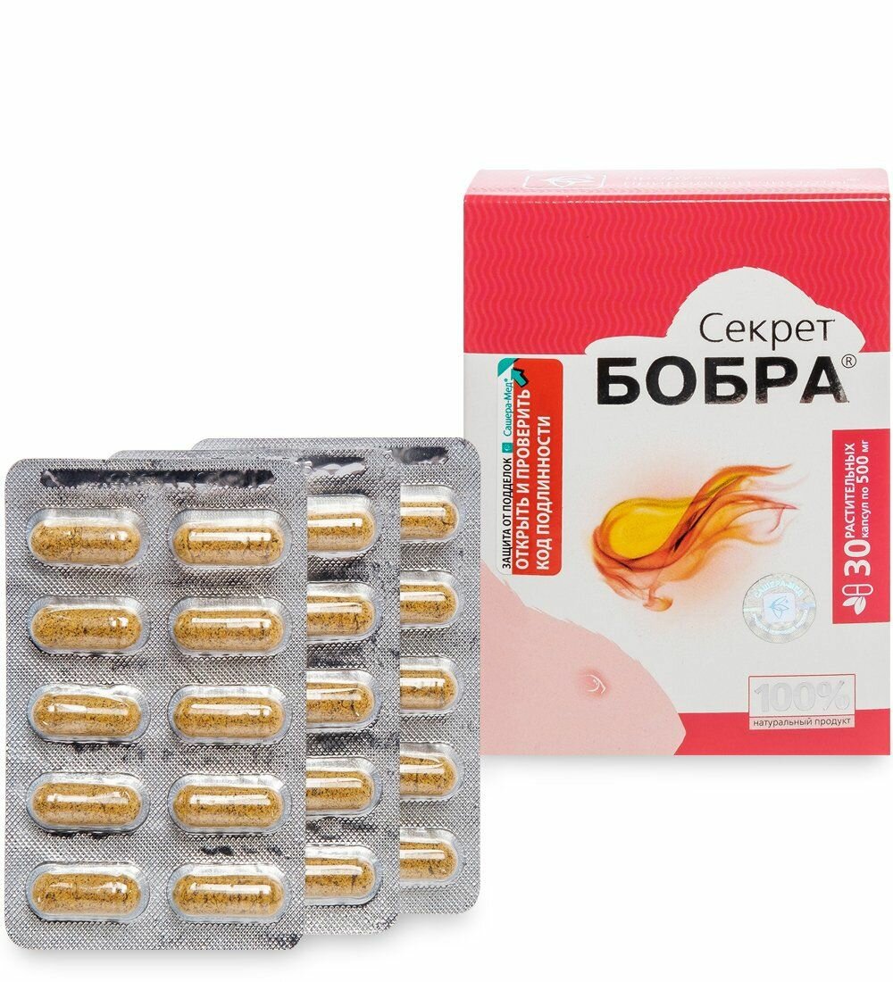 Секрет бобра Капсулы БАД, №30*0,5 г A2134561