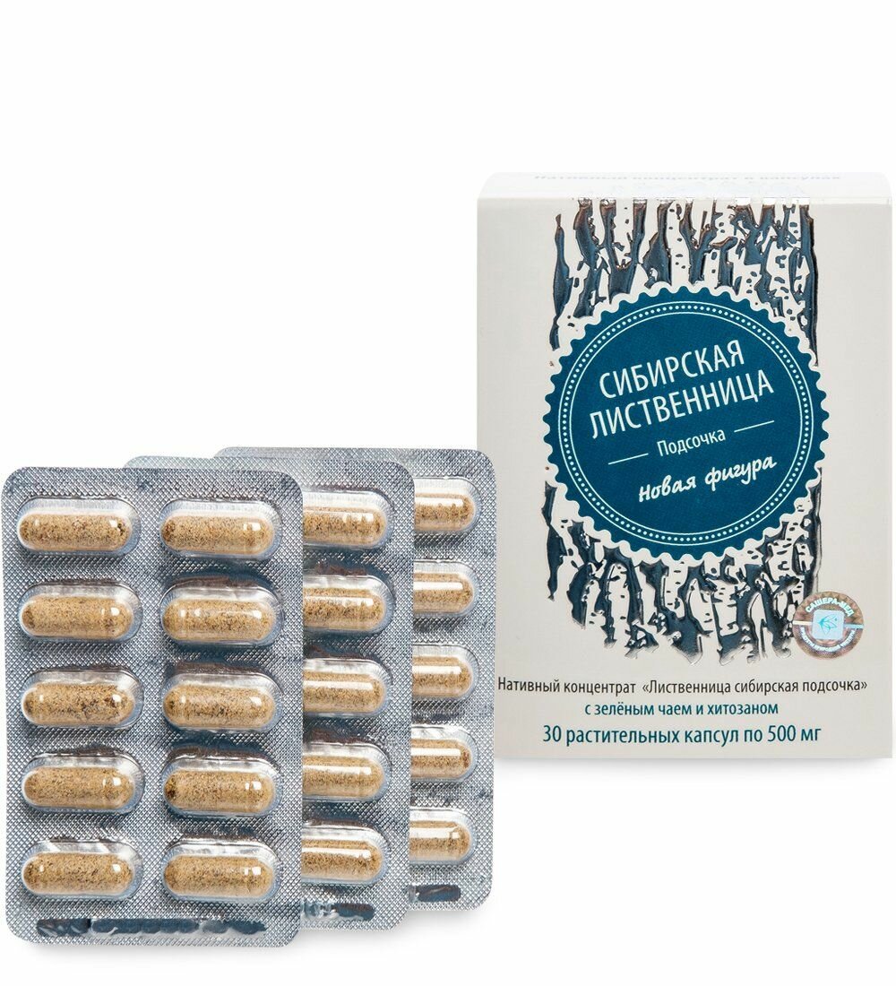Лиственница сибирская подсочка Капсулы с зеленым чаем и хитозаном, №30*0,5 г блистер A2132290