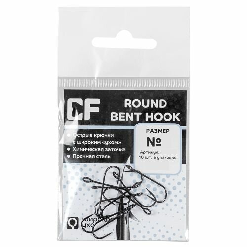 Крючки CF Round bent hook №6 10шт. — фото 1