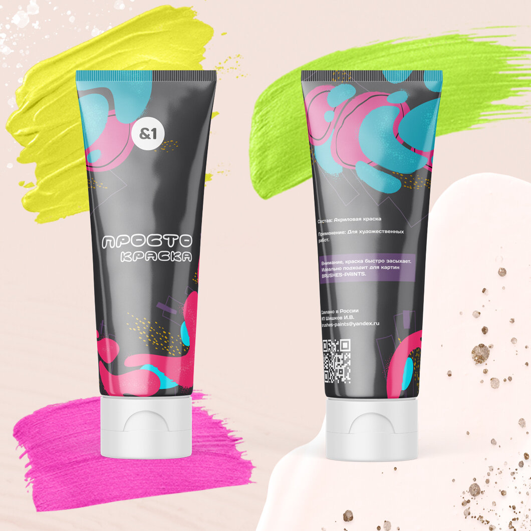 Акриловая краска в тубе 300 мл. "&1 - Гранитовый серый (Гранитный)" Просто краска