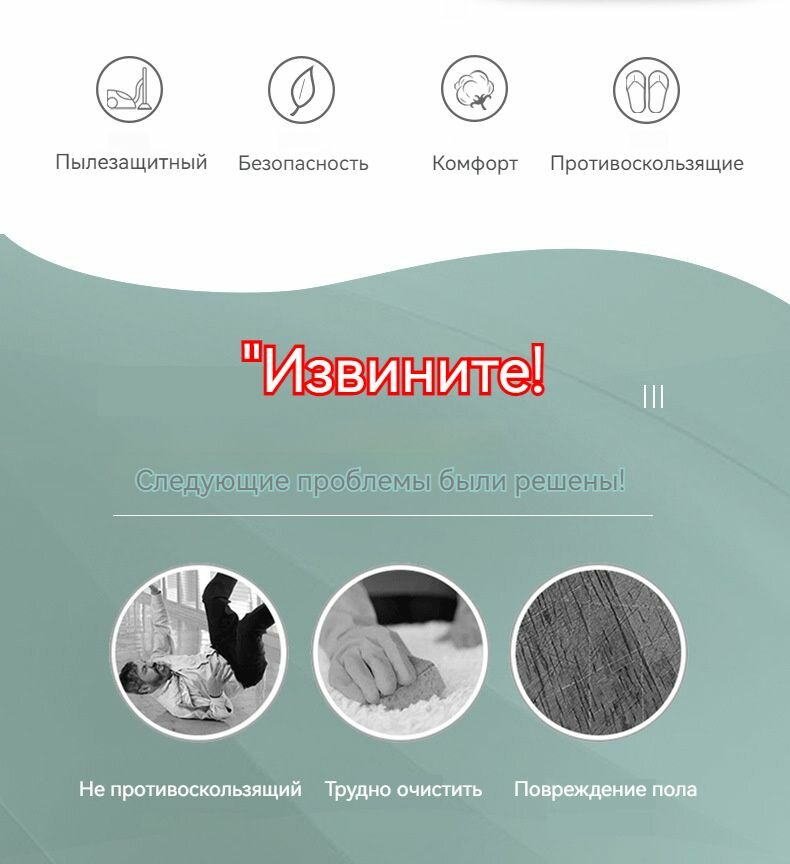 Коврик для детской — фото 1