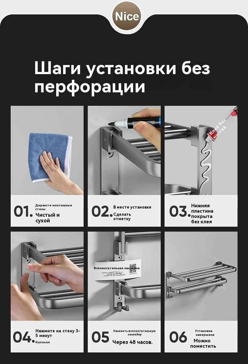 Держатель для полотенец — фото 1