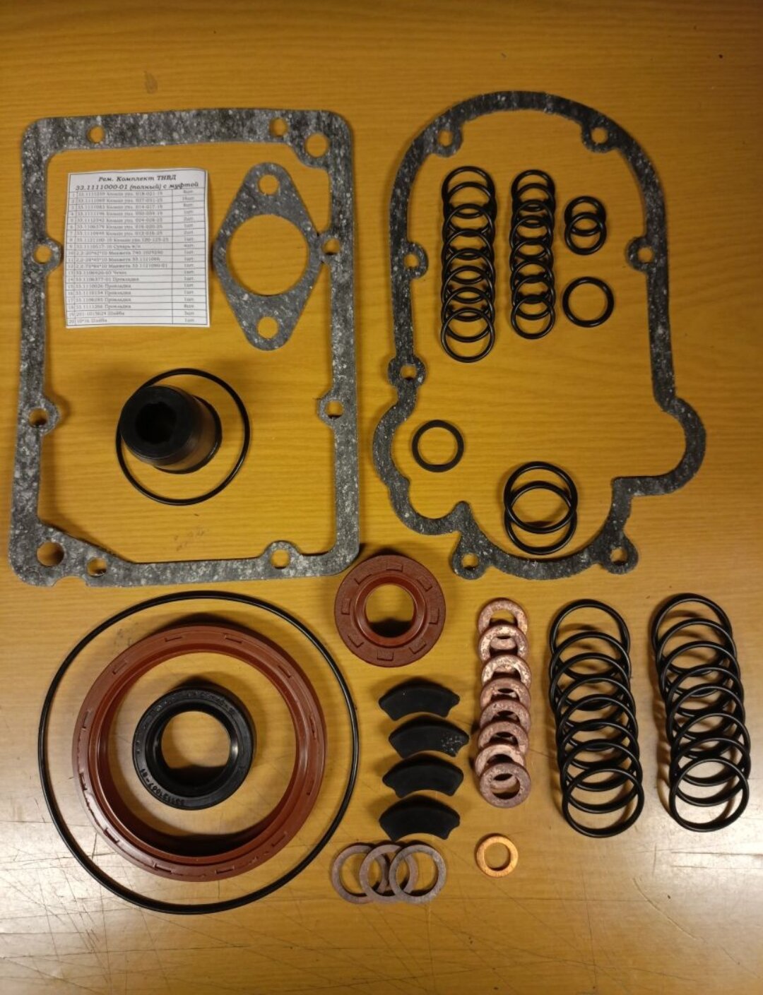 Ремкомплект ТНВД 33.1111000-01 полный с муфтой (черные кольца) 20 позиций