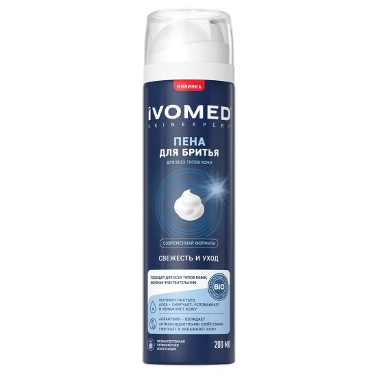 Пена для бритья Ivomed MEN Свежесть и уход, 200 мл.
