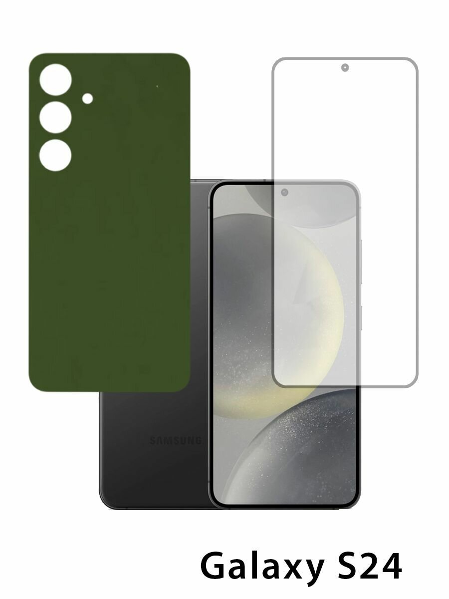 Комплект защитных пленок для Galaxy S24 на экран и заднюю панель