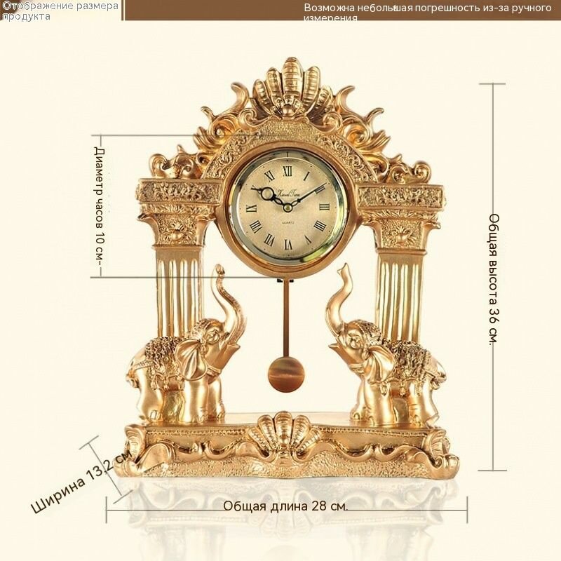 Напольные часы