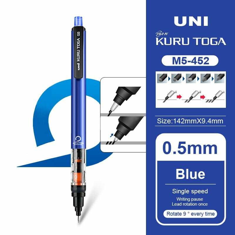 Карандаш Uni Mitsubishi Pencil M5-452 KURU TOGA, механический, синяя линия 0,5 мм, автовращение
