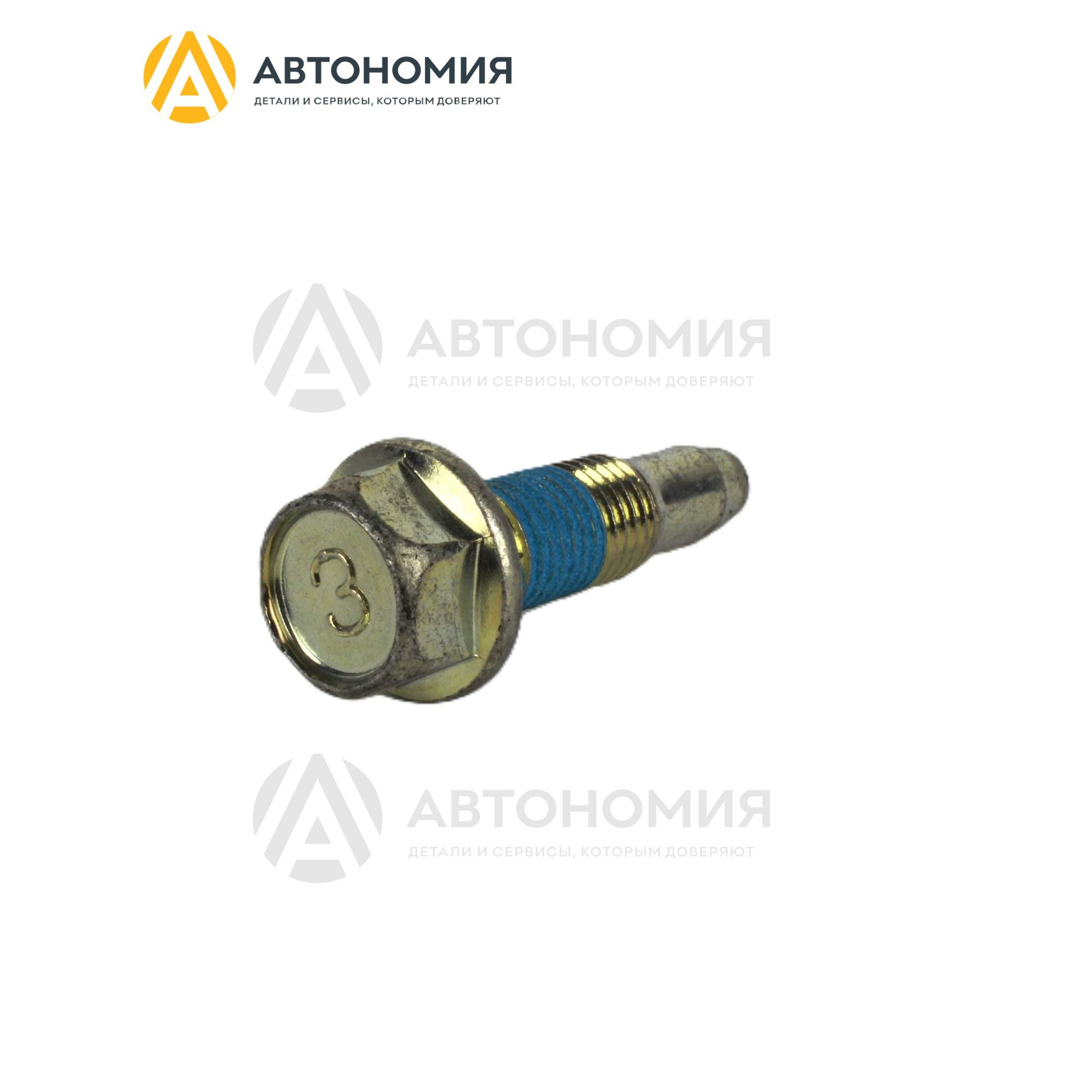 Болт регулировочный Mazda FN11-21-3E3