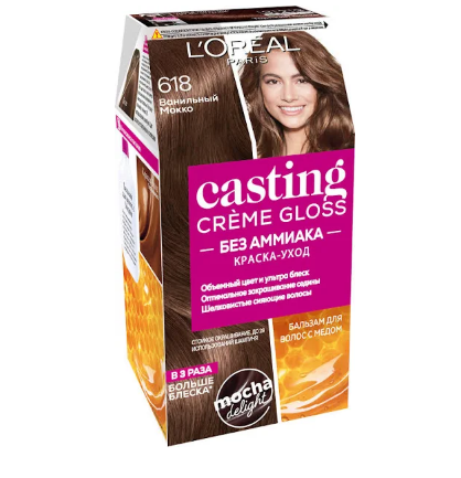 Набор из 3 штук L`oreal Casting Creme Gloss краска для волос 618 Ванильный мокко
