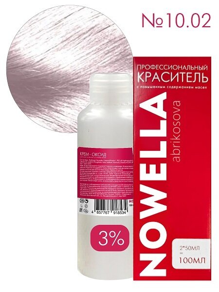 NOWELLA №10.02 Платиновый прозрачный фиолетовый + 3% Оксид 100+100 мл