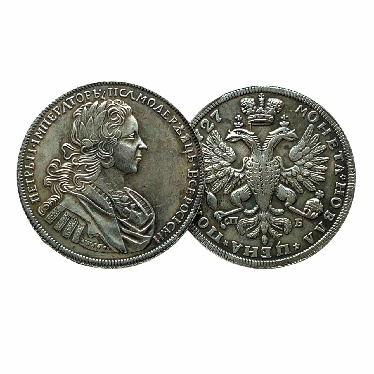 Полтина 1727 год Петр ll С-ПБ. Коллекционная монета Российской Империи.