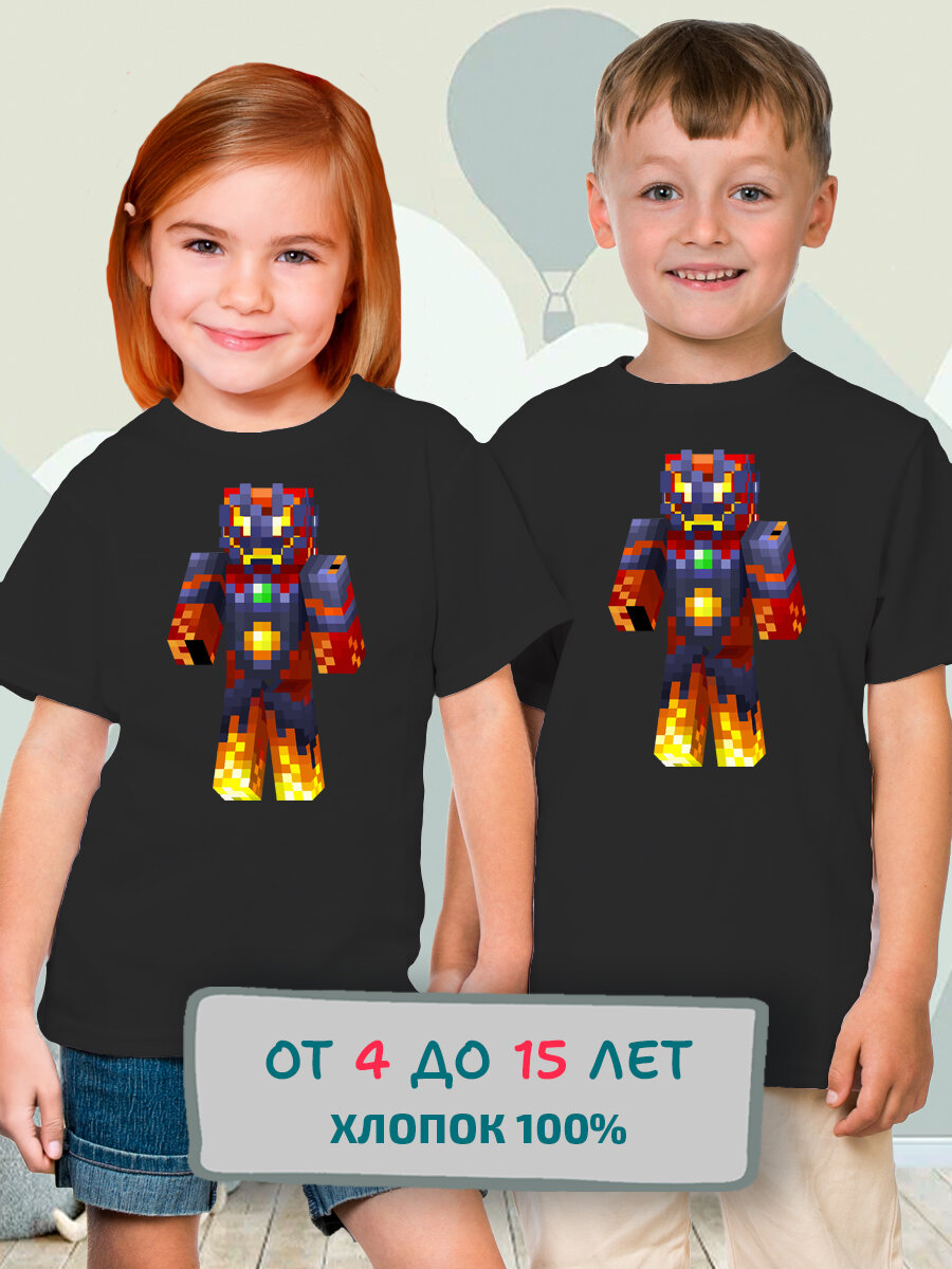 Футболка Lava fiend Майнкрафт Minecraft