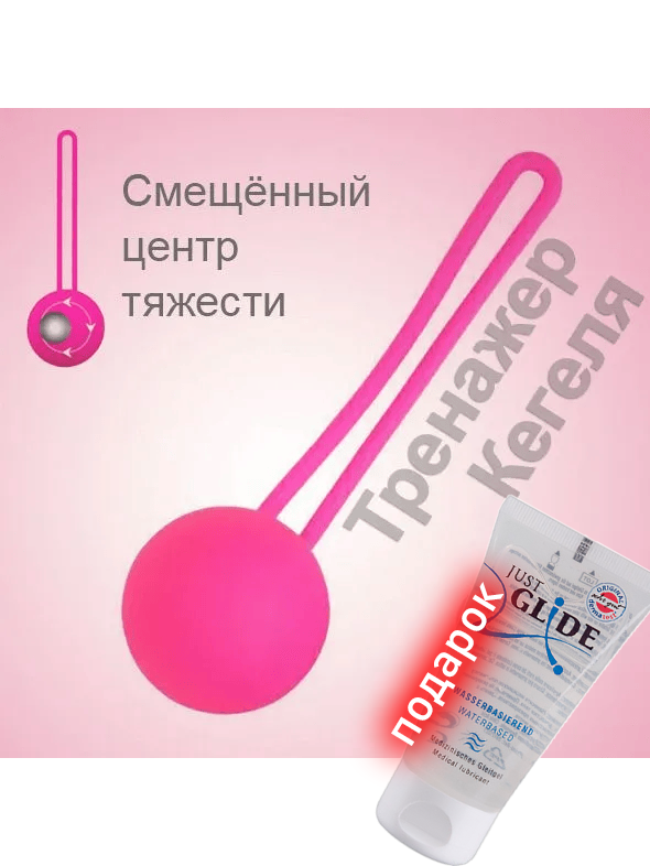 Силиконовый тренажер Кегеля для вагинальных мышц MiNa 3.6 см