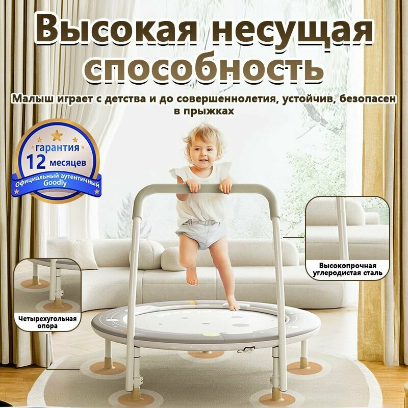 Батут детский, диаметр 92 см, до 80 кг, диаметр прыжковой зоны 62 см, для дома и улицы