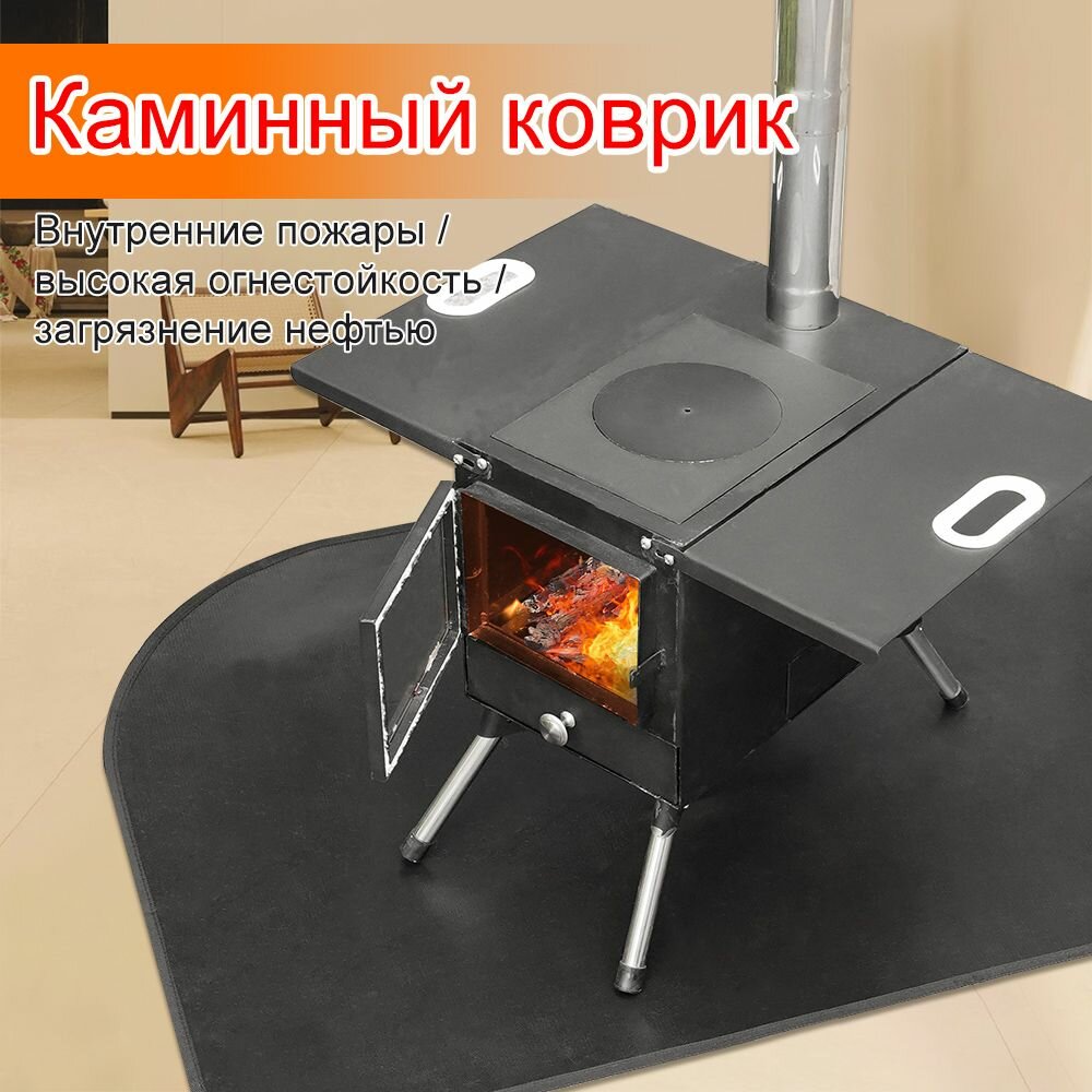 Полукруглый огнестойкий и жаропрочный коврик для камина силиконовый огнеупорный коврик для камина толщиной 0,5 мм