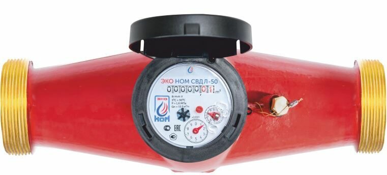 Счетчик для воды универсальный СВ ДЛ - 2" латунь (корпус 30см) + КМЧ (ЭКО НОМ)