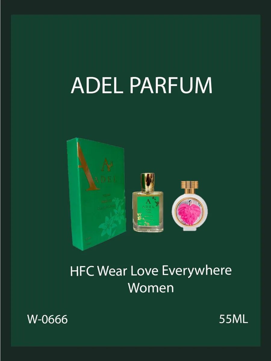 Духи Lux77 Adel, по мотивам Wear Love Everywhere, цветочные, женские, 55 мл