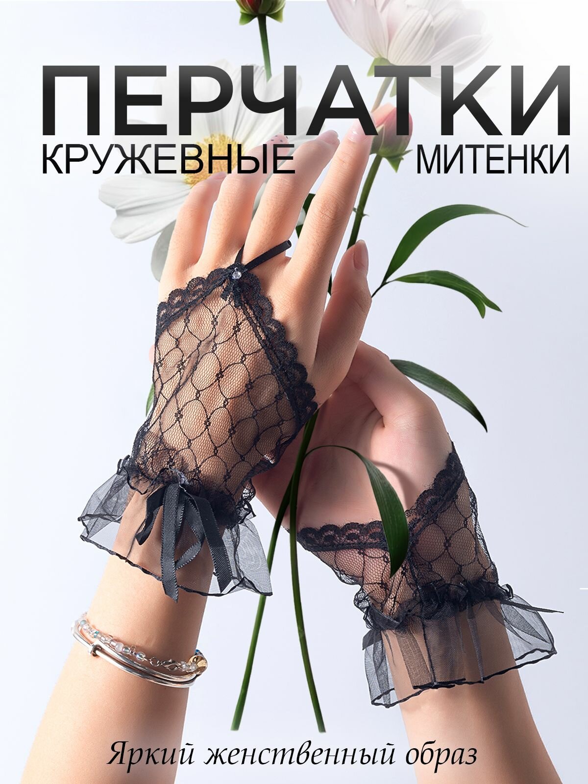 Перчатки Базовая коллекция для женщин