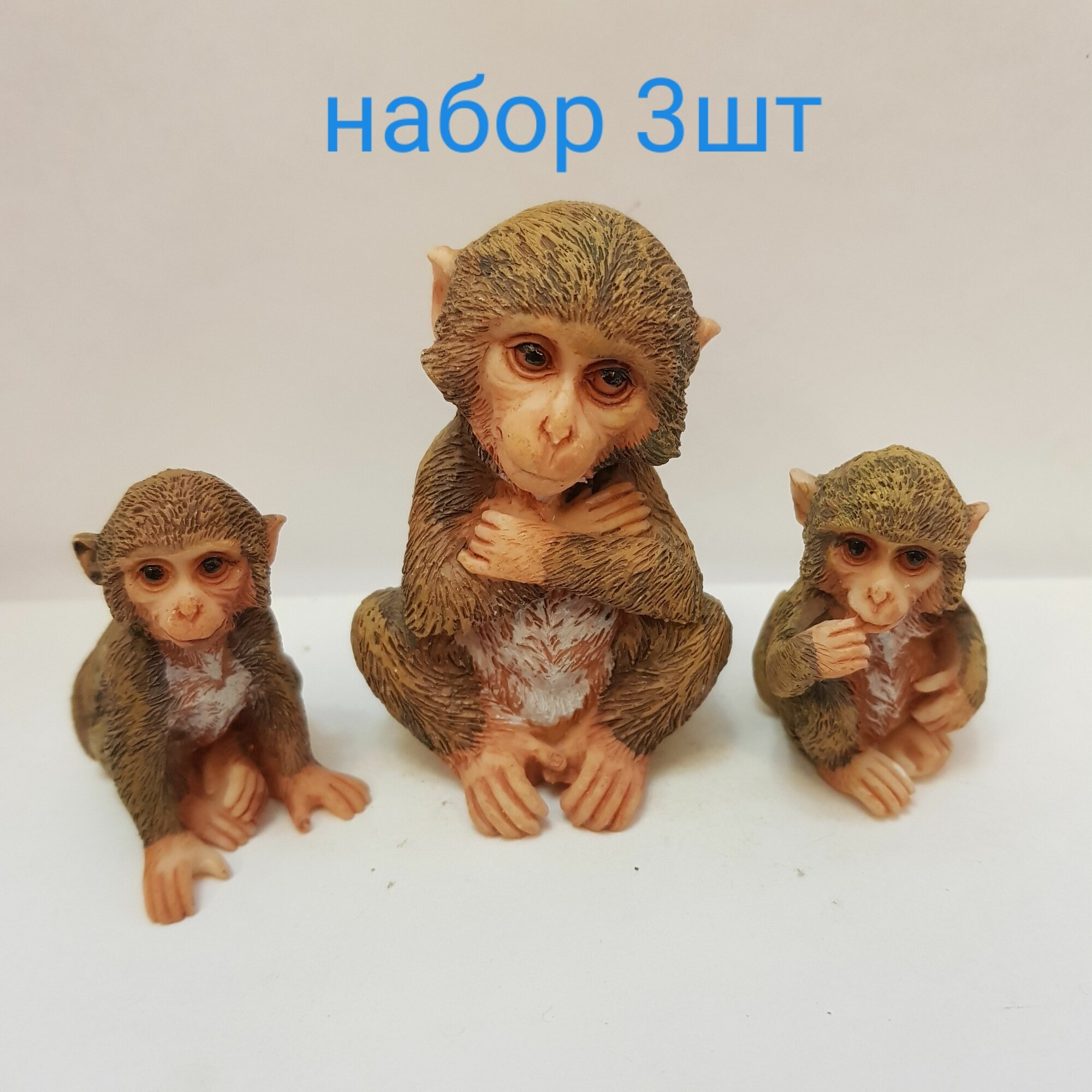 Статуэтка декоративная "Обезьяны Семья" набор 3шт, полистоун 6855