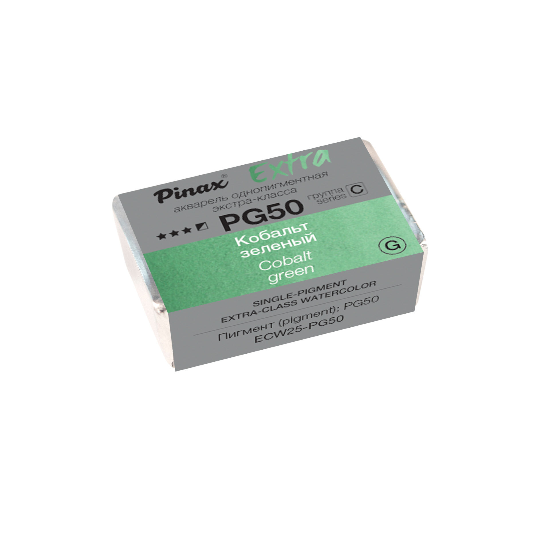 Краска акварель EXTRA сер. C №PG50 кобальт зеленый кювета 2,5мл