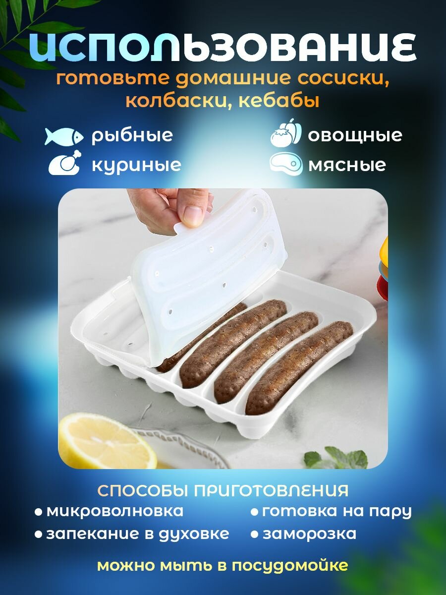 Форма для запекания