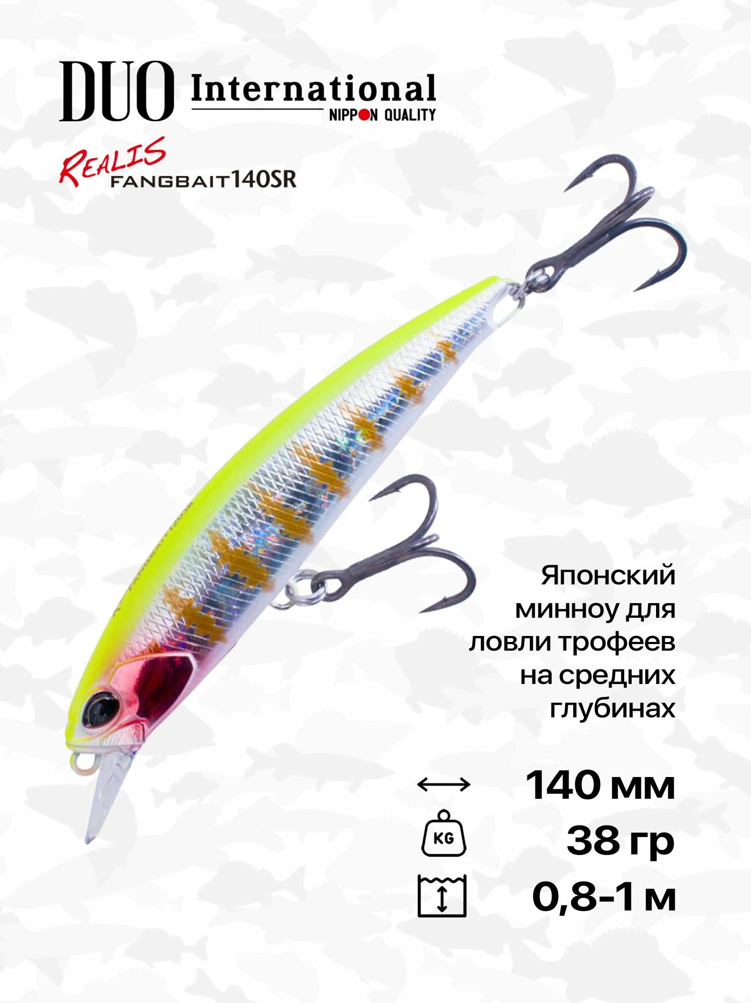 Воблер DUO Realis Fangbait 140SR, 140 мм, 38 гр, #ADA3305 Fang Gill