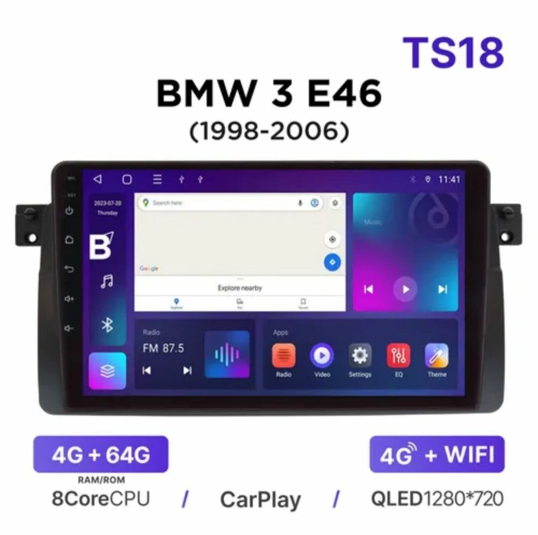 Магнитола Mekede TS18 4-64 Гб Android для BMW 3 E46 / Автомагнитола Андроид БМВ 3 Е46