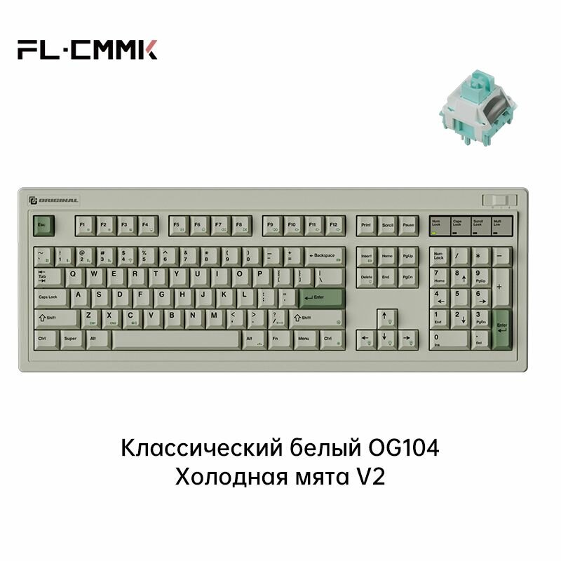 FL.Esports OG104 Ретро Проводная Bluetooth 2.4G Беспроводная механическая клавиатура