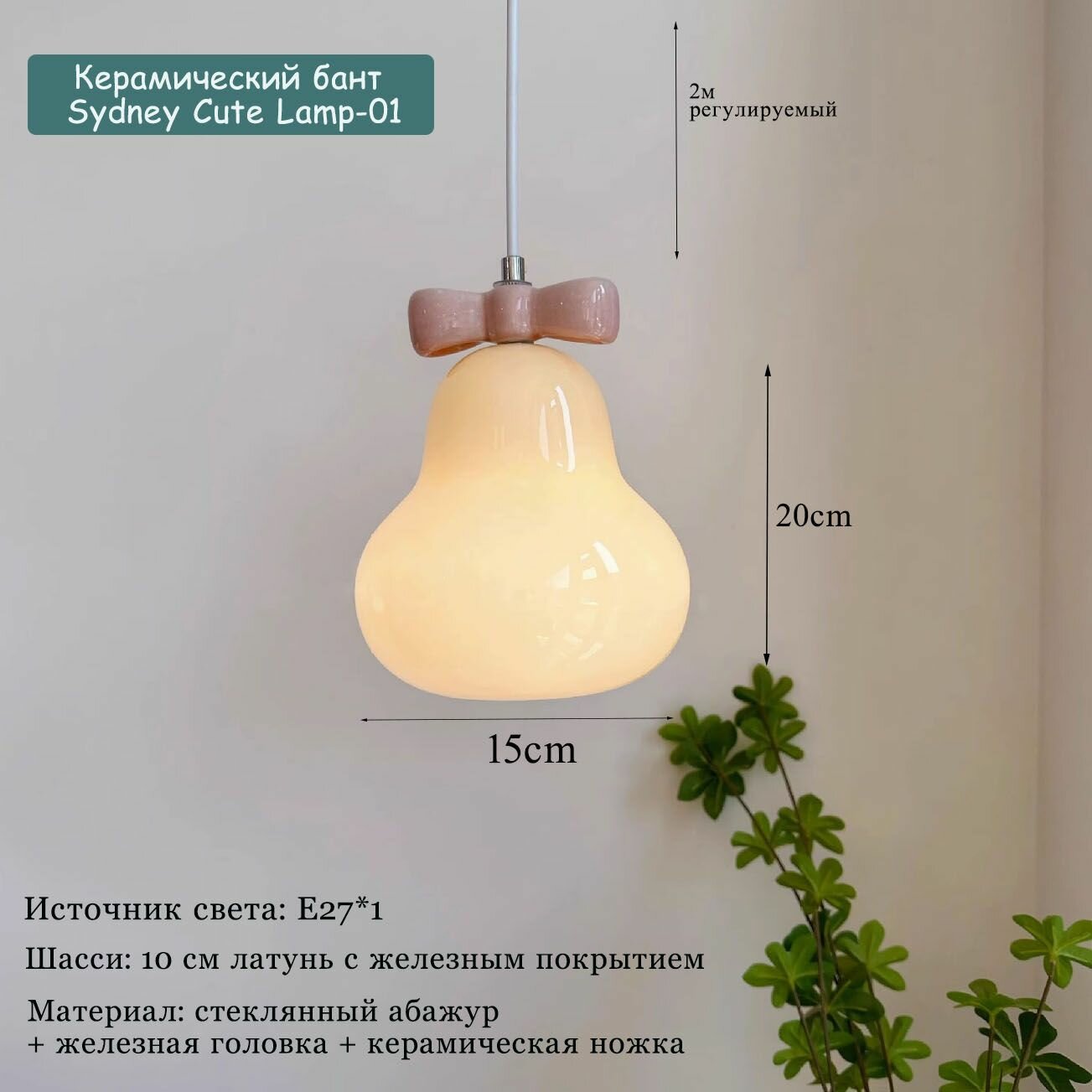 Люстра потолочная