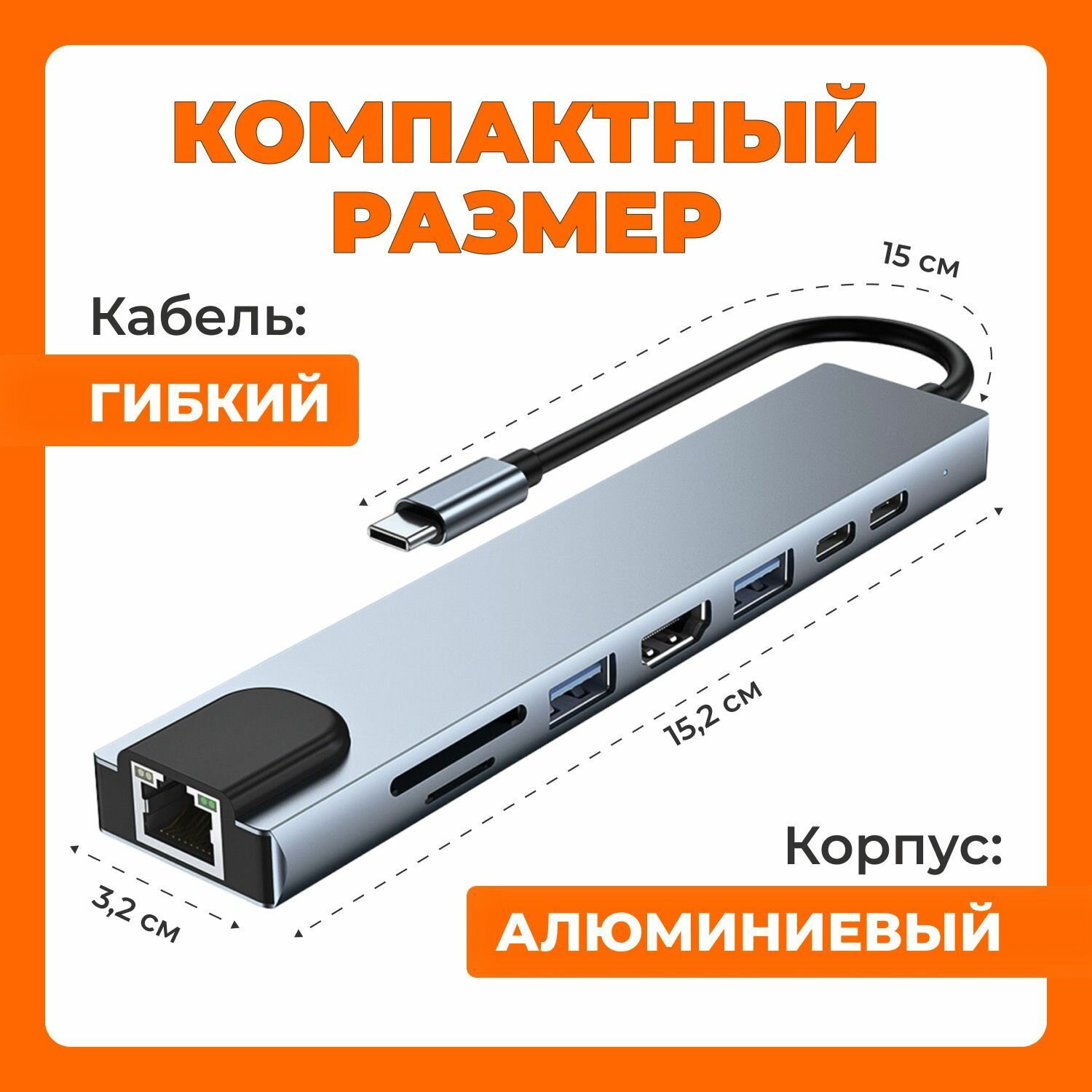 USB-концентратор — фото 1