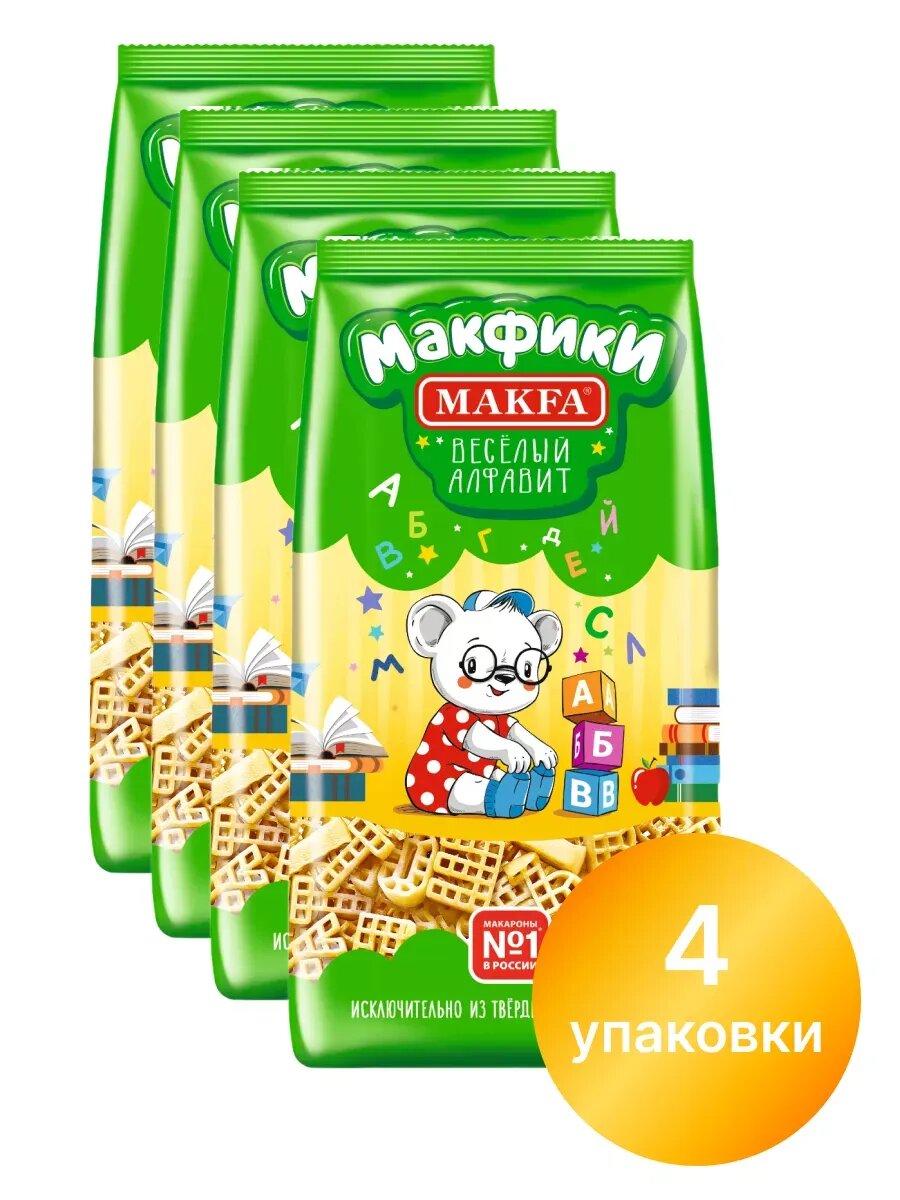 Макароны Макфа Makfa Макфики Веселый алфавит, 300г, 4шт