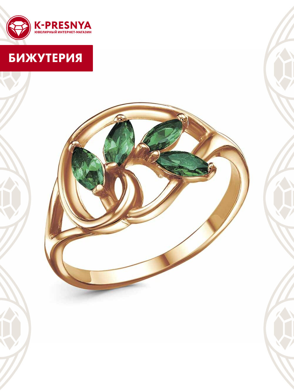 Кольцо, шпинель синтетическая