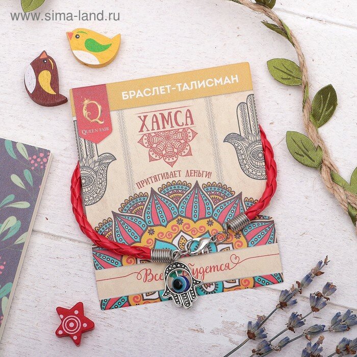 Браслет-оберег «Красная нить» процветание и защита, синий в чернёном серебре, d=9 см