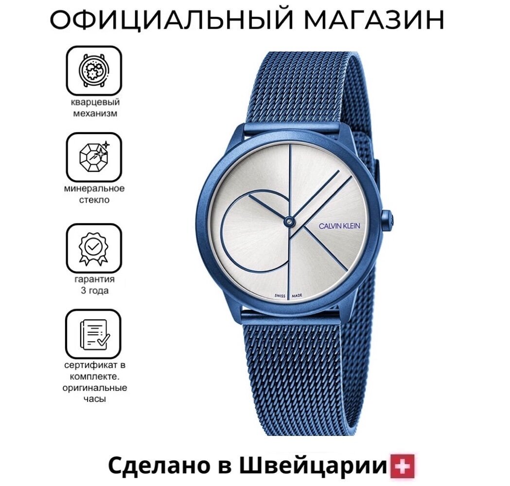 Наручные часы Minimal