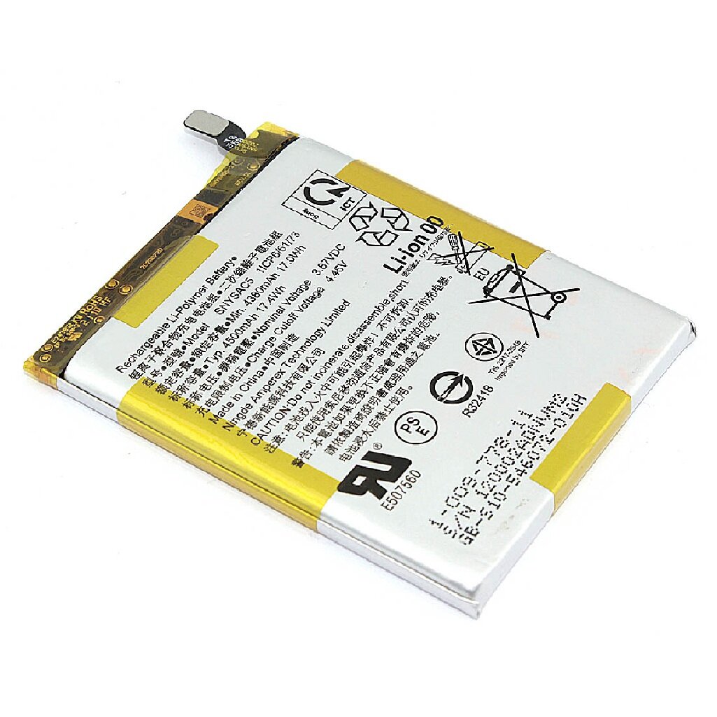 Аккумулятор для телефона Sony Xperia 1 III, Xperia5 III, Xperia10 III, Xperia Ace I SNYSAC5 3.85V 4500mAh Li-Pol