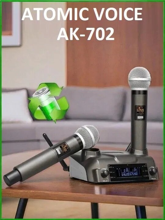 REXUS AK-702 - вокальная перезаряжаемая беспроводная радиосистема с двумя аккумуляторными микрофонами, Line In/Out