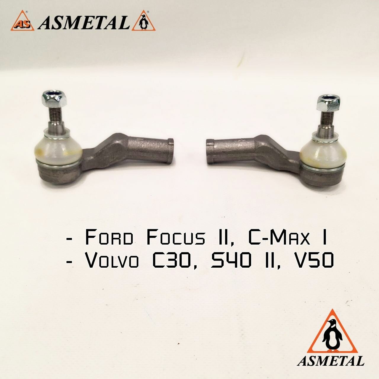 Рулевые наконечники ASMetal для Ford Focus 2, C-Max, Volvo C30, S40, V50 Форд Фокус II Ц Макс Вольво