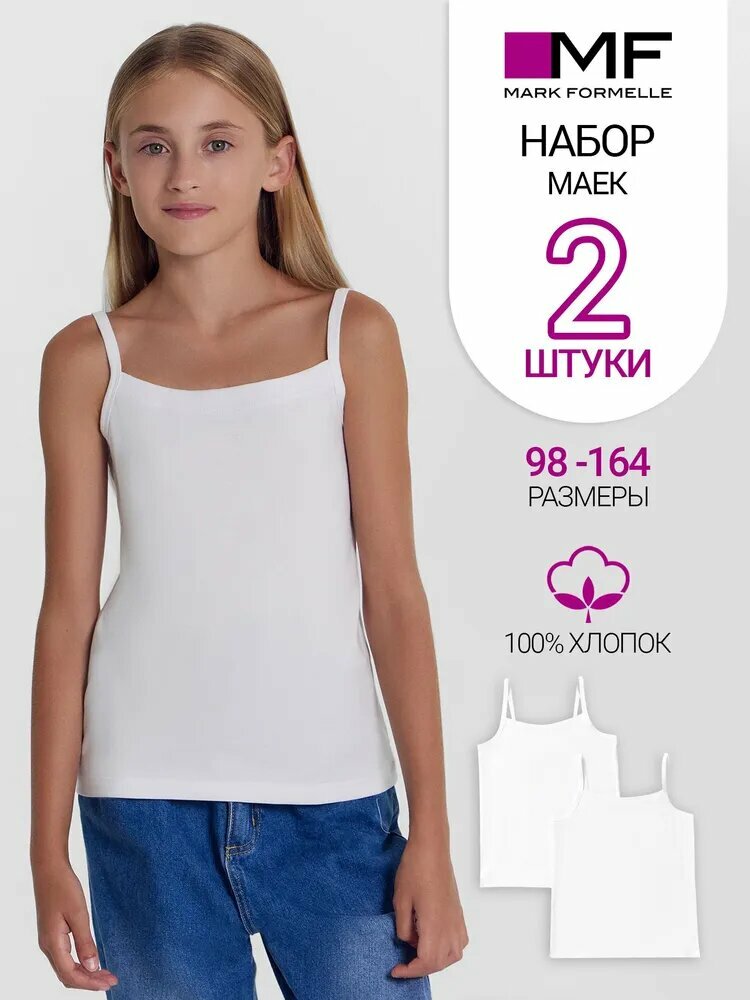 Майка для девочек