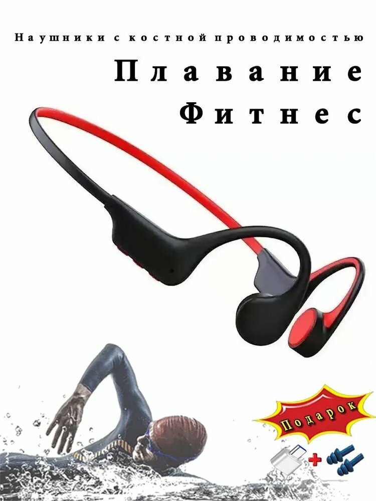 Наушники SHENGNUOYIN X6, беспроводные, с микрофоном, красные, черные, матовые