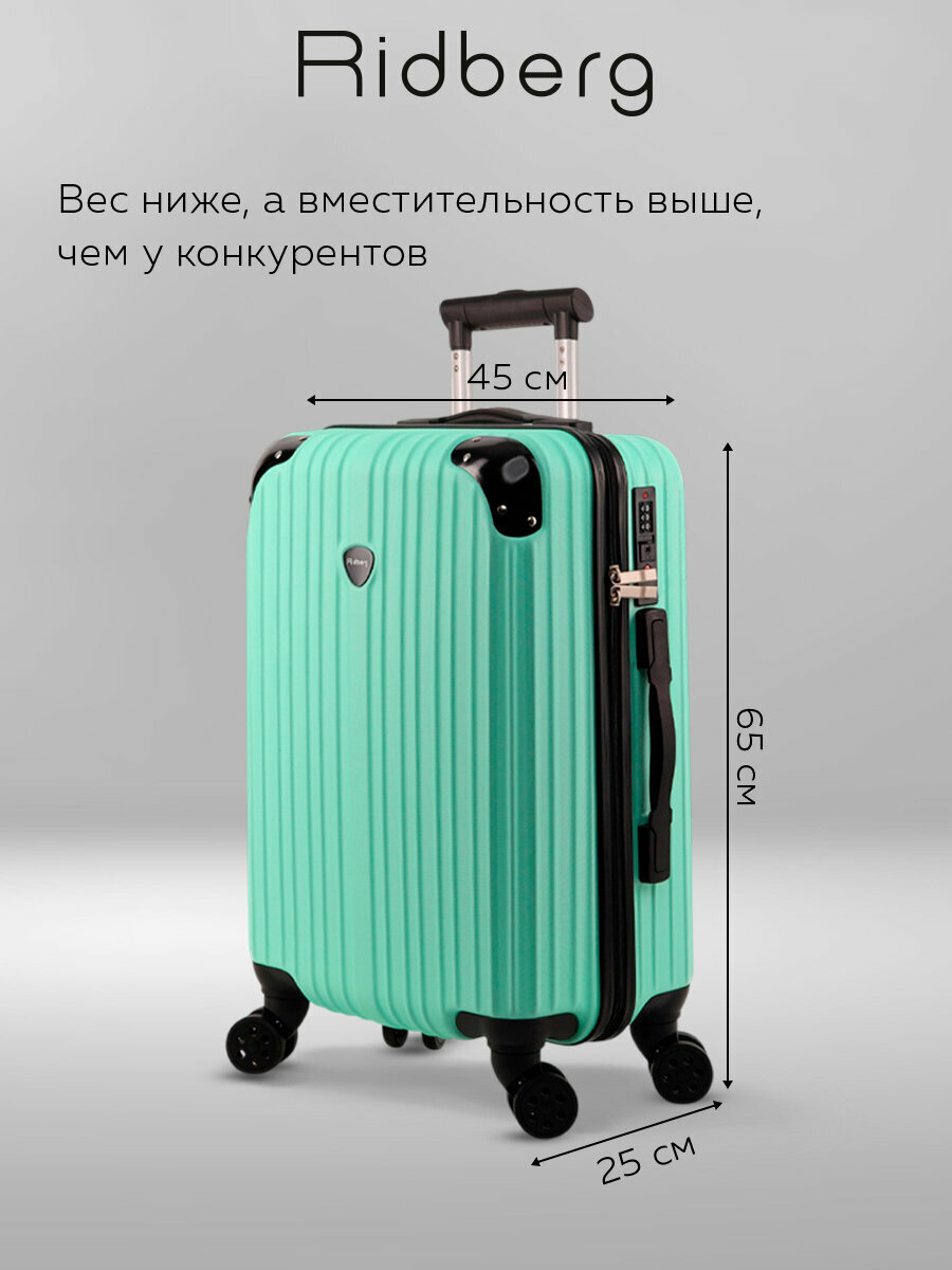Чемодан RIDBERG, 65 л, размер M, mint — фото 1