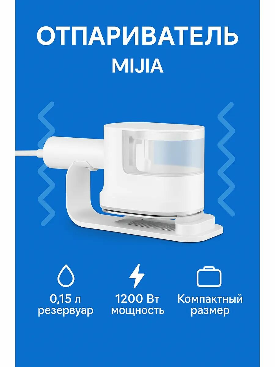 Подвесная гладильная машина мощный пар, быстрое удаление складок, для всех тканей, эргономичная, для дома и прачечных