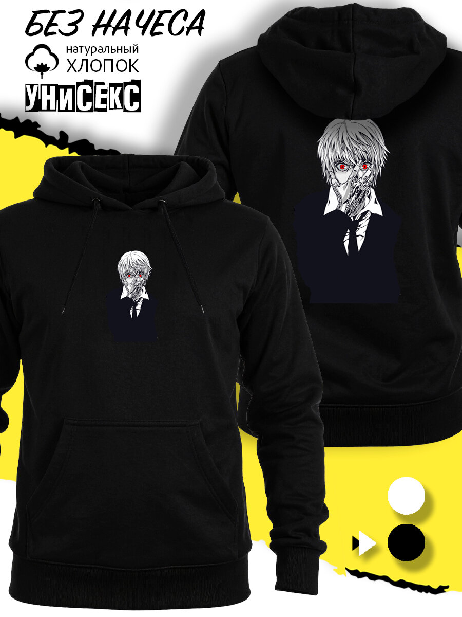 Худи Толстовка свитшот Хантер х Хантер Киллуа