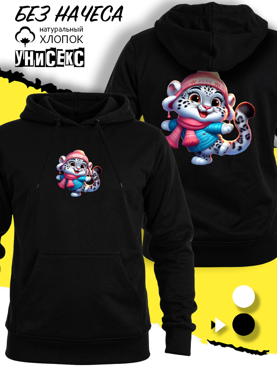 Худи Толстовка свитшот тигр