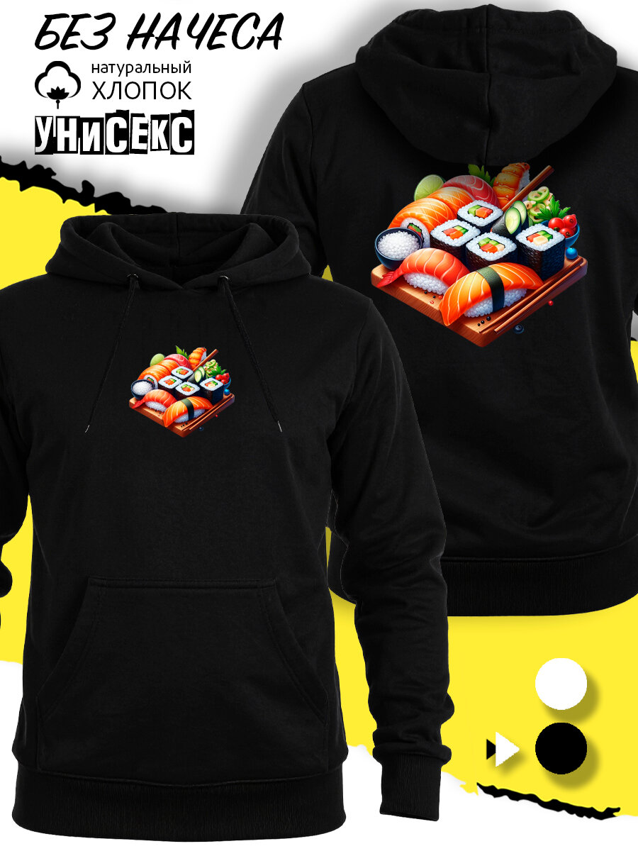 Худи SMAIL-P Толстовка свитшот суши