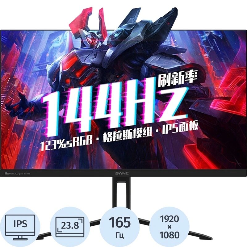 Монитор Sanc N50 Pro ll (M2442PH) 24/IPS/FHD/165Hz/300cd/HDMI