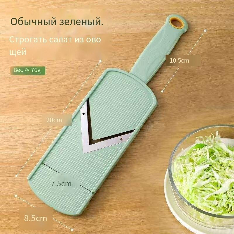 Терка для капусты, многофункциональная терка для нарезки овощей