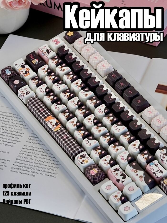 Кейкапы для механической клавиатуры PBT клавиши, тема<Черно-белый кот>, Кейкапы с кошачьей головой